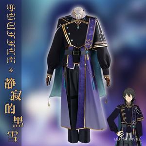 Jual ES Ensemble Stars Eden Cosplay Sakuma Rei Sakuma Ritsu/Ayase Mayoi ...