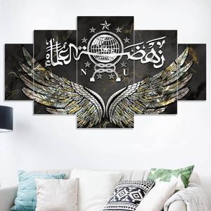 Jual Hiasan Dinding NU Nahdlatul Ulama Kaligrafi Ukuran Besar Hiasan ...