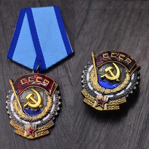 Jual CCCP USSR Labor Metal Medal Soviet Union Russia Red Flag Five-Star ...