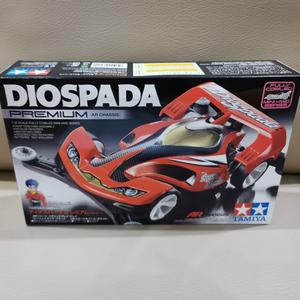 Jual Tamiya 19443 Diospada Premium (AR Chassis) - DUS MULUS - Kota ...