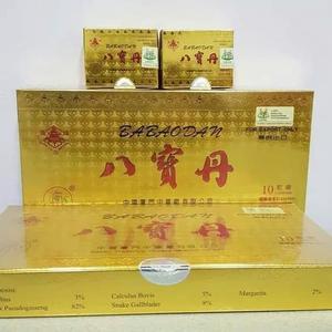 Jual Kualitas Terbaik BA BAO DAN/OBAT INFEKSI DAN PENYEMBUHAN LUKA ...