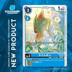 Jual Kartu Digimon Card Game BT19-018 (C) - Swimmon - Jakarta Barat ...