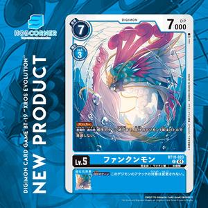 Jual Kartu Digimon Card Game BT19-023 (C) - Huankunmon - Jakarta Barat ...