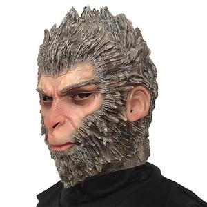 Jual New Black Myth Wukong Mask Role-playing Mi Dao Ren Mask Latex Full ...