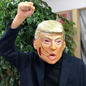 Jual 2024 Trump President Mask Cosplay Presidential Candidate Latex ...