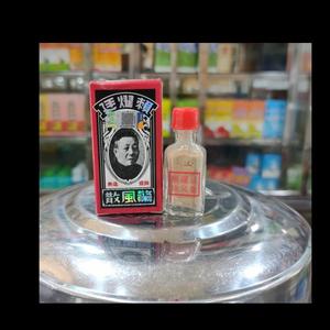 Jual obat Cing fung san / pau CHIN FONG SUN kheng hong sua - Jakarta ...