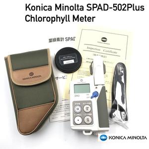 Jual Konica Minolta Chlorophyll Meter SPAD-502Plus SPAD502 Plus - Kota ...