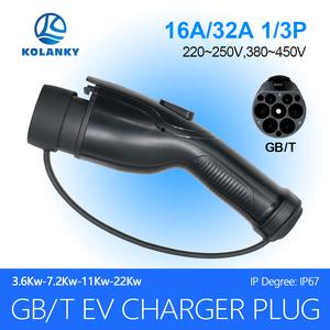 Jual GB/T EVSE EV Charger Plug GBT Convertor 16A 32A 1P 3P 3.6/11/7.2 ...