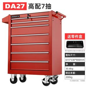 Jual GREENERY LEMARI PERKAKAS 7 SUSUN / Toolbox Cabinet Trolley Best ...