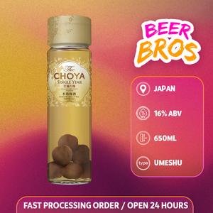 Promo The Choya Umeshu Classic Single Year Plum Liqueur 650ml Cicil 0% 3x - Jakarta Barat - BEER ...