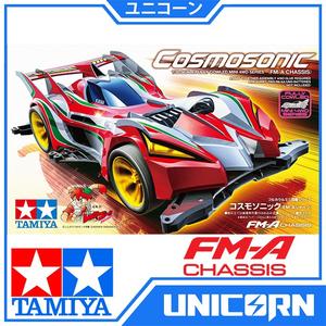 Jual Tamiya Mini 4WD Cosmosonic FMA CHASSIS Original 19454 - Kota ...