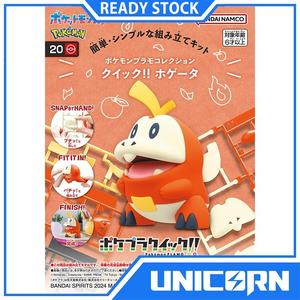 Jual Pokepla Quick!! 20 Fuecoco Pokémon Plamo Collection Bandai - Kota ...