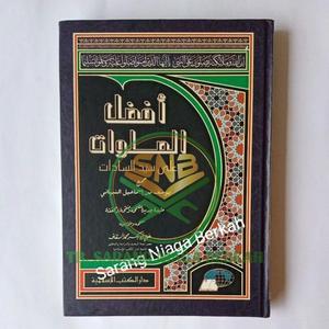 Jual Afdholus Sholawat - Afdolus Solawat DKIS - Kab. Rembang - Sarang ...