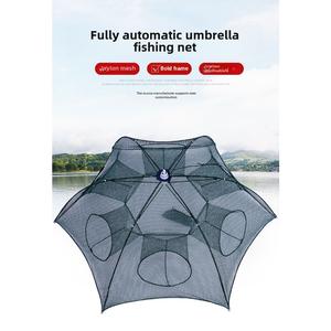 Jual Automatic fishing trap Fishing net capable of catching fish ...