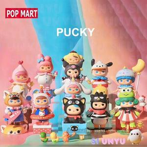 Jual POP MART Pucky Sanrio Characters Hello Kitty Kuromi PomPomPurin ...