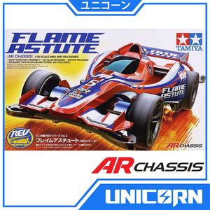 Jual Tamiya Mini 4WD Flame Astute / Ar Chassis / 18705 Original - Kota ...