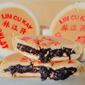 Jual Tong Jiu Pia Lim Cu Kay Kue Bulan Halal - PIRT - Tiong Jiu Pia OKT ...