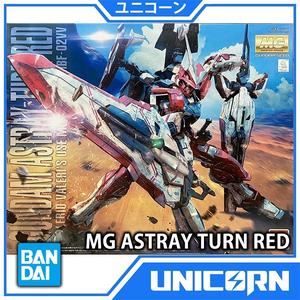 Jual MG Astray Turn Red 1/100 Gundam Bandai Master Grade Astray Turn ...