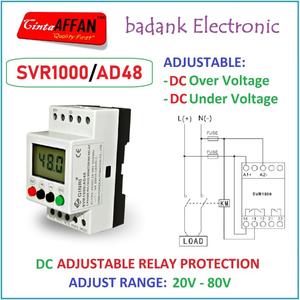 Jual Dc Protection Relay 24V 36V 48V Adjustable Over Under Voltage ...