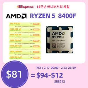 Jual AMD R5 8400F CPU 6 Cores 12 Threads 4.2GHz AM5 processor R5 8400F ...
