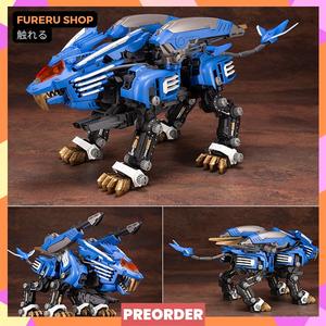Jual Zoids Highend Master Model RZ-028 Blade Liger (Attack Booster Ver ...