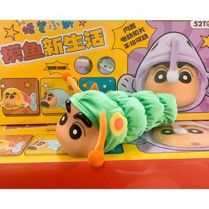 Promo Crayon Shinchan Floppy Fish Blind Box Random Fishing New Life ...