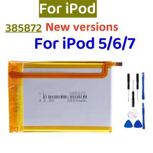 Jual 385872 Battery For iPod 5th Gen Video 30gb iPod 6th Gen Classic ...
