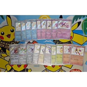 Jual Kartu Pokemon TCG Festival Terastal - Cyclizard shiny Pesanan Ka ...