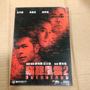 Jual DVD BOX SALE OVERHEARD 2 (2011) - Jakarta Pusat - Yang Guang Film ...