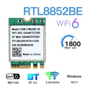 Jual WiFi 6 Dual Band AX1800 For Realtek RTL8852BE M.2 NGFF Adapter ...
