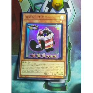 Jual Yugioh OCG DBJH-JP016 Cupsie Yummy Super Rare - Kota Semarang - Unity Card Game | Tokopedia