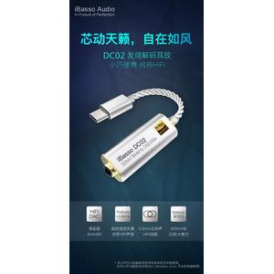 Jual Ibasso Dc01 Dc02 Dc03 Dc04 Dc05 Dc06 Mobile Phone 3.5 Headphone Jack Hifi Type-C Decoding ...