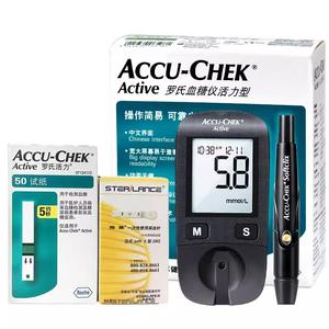 Jual Roche Glucose ACCU Chek Active Blood Glucose Meter glucometer Test ...