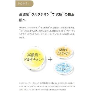 Jual Jttt' Derma Laser Super Vc100+ Glutathione Face Mask Masker Wajah ...