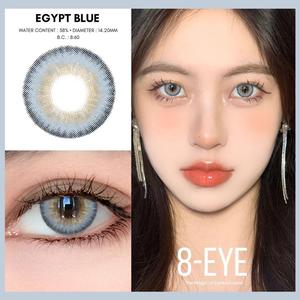 Jual GRATIS ONGKIR 8-EYE Softlens EGYPT cantik wedding softlens warna lensa soflen softlen ...