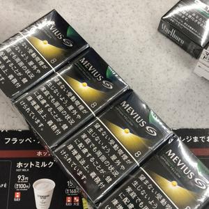Jual Rokok Mevius Option 8 Yellow Menthol Original Import Asli( Japan ...