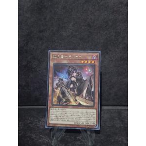 Jual Yugioh OCG JP Morgana the Witch of Eyes DUAD-JP026 - Prismatic Secret Rare - Kota Surakarta ...