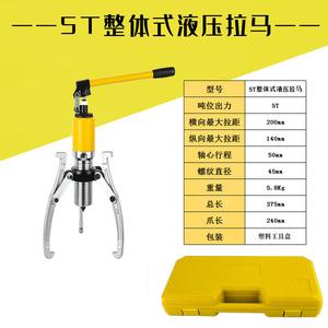 Promo 5Ton/10Ton Inner Bearing Puller / 3 Jaw Integral Hydraulic Gear ...