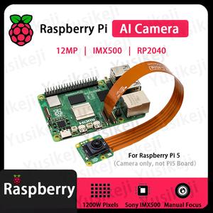Jual Official Raspberry Pi AI camera, Sony AI Camera , 12MP, IMX500 intelligent vision sensor ...