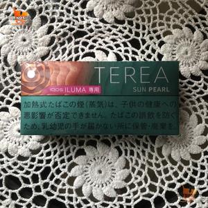 Jual IQOS TEREA SUN PEARL (JAPAN) Rokok - Jakarta Barat - Dhyno shop ...