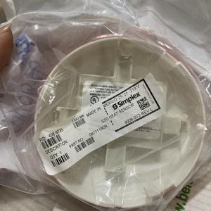 Jual Simplex 4098-9733 ssd ROR/ FLXED Heat sensor heat detector(tanpa ...