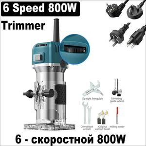 Jual TOOLS 6 Speed 800W Compact Wood Router Electric Trimming Machine ...