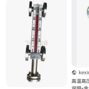 Jual magnetic level gauge magnetic hydro meter 440mm 1" 300'C Best ...