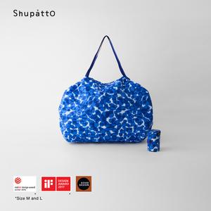 Jual Shupatto Compact Bag L- Umi (Ocean) - Jakarta Selatan - Shupatto Indonesia | Tokopedia