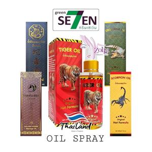 Jual GREEN SEVEN SE7EN OIL SPRAY HOT FORMULA 50ml - NYAK GOSOK URUT ...