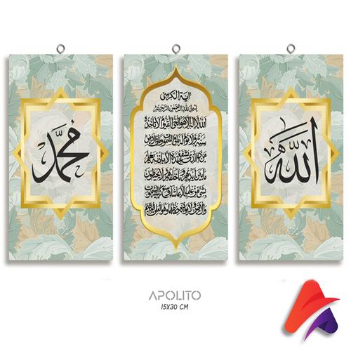 Jual HIASAN DINDING KALIGRAFI ISLAMI WALL DECOR PAJANGAN DINDING ...