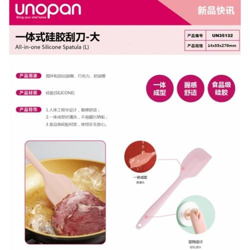 Jual Unopan UN35132 - All in One Silicone Spatula 26cm Spatula / Sutil ...