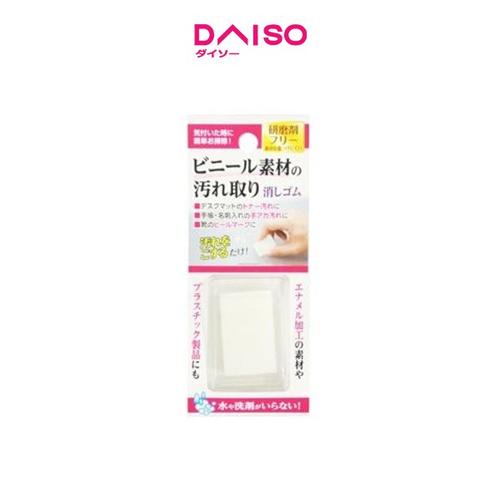 Jual Daiso Vinyl material eraser - Jakarta Selatan - Daiso Japan ...