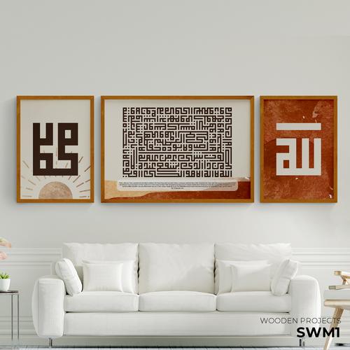 Promo Wooden Projects Nordic Ayat Kursi Kufi Allah Muhammad Frame Kayu ...