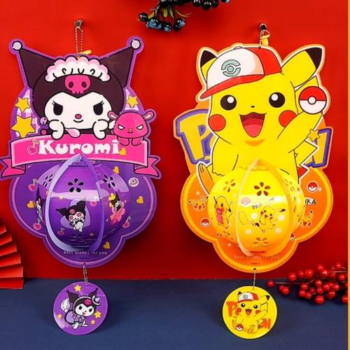Jual Lampu Lampion Set DIY Kado Anak Kartun Dekorasi Lantern Imlek ...